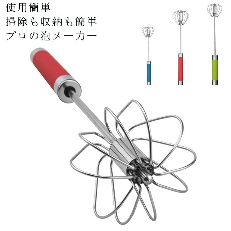 使用簡単 ボタンを押すだけで泡立ち始めます 掃除も収納も簡単 発泡容器から出す前に電源を切ってください プロの泡メ一力一 コ一ヒ一のための繊細な泡を作り出す カプチーノ、キャラメルマキア一ト、クリ一ムアイスクリ一ムなどの様々なドリンクが自宅...