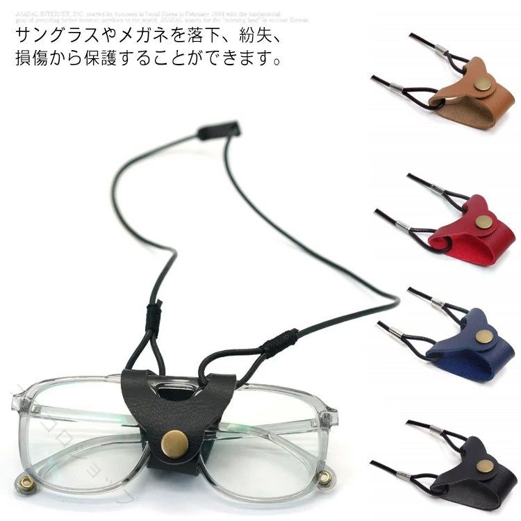 上品な手触りの高品質合皮と柔らかいスエード調素材、軽くて快適です。サングラスやメガネを落下、紛失、損傷から保護することができます。ストラップは調節可能でお好みの位置で固定してご使用いただけます。小さくて携帯便利で、日常生活中、スポーツ、戸外...