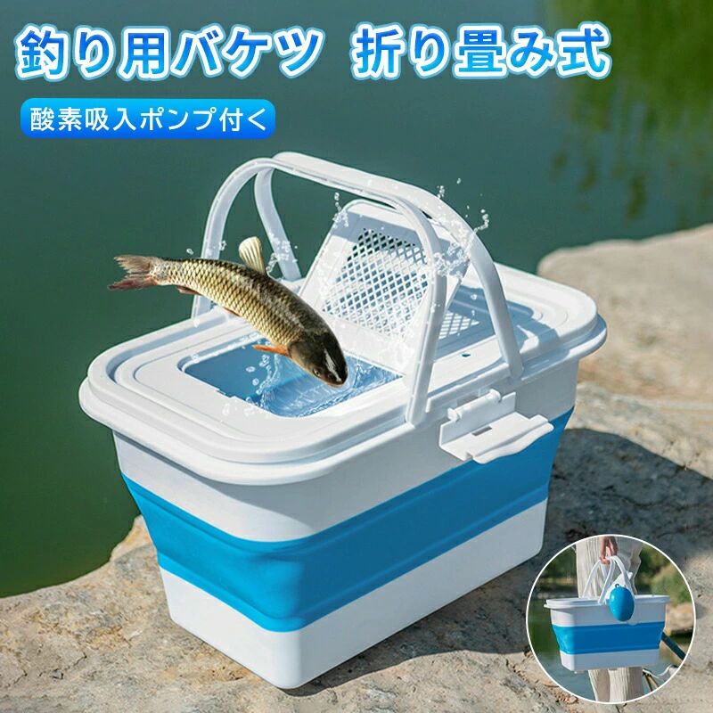 【多機能】 あらゆるシーンに対応可能の人気バケツ！釣り、洗濯、掃除、洗車、園芸、防災、アウトドア、車載収納などに最適です。 【コンパクトなデザイン】 コンパクトなので隙間収納はもちろん、備品として車に置いておくのにも便利です。壁に掛ければ、...