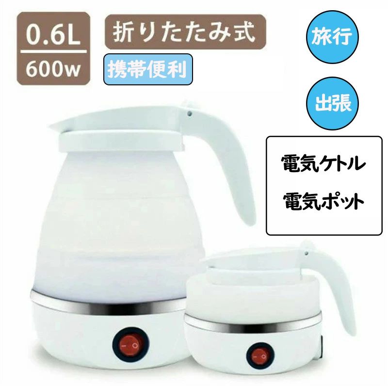 商品ポイント 仕様： アイテムタイプ: シリコン折りたたみ電気ケトル 製品素材: シリコン、ステンレス鋼 製品の色: ホワイト Product 仕様： US Plug 重量: 約。 650g / 22.9オンス パッケージリスト: 1×シリ...