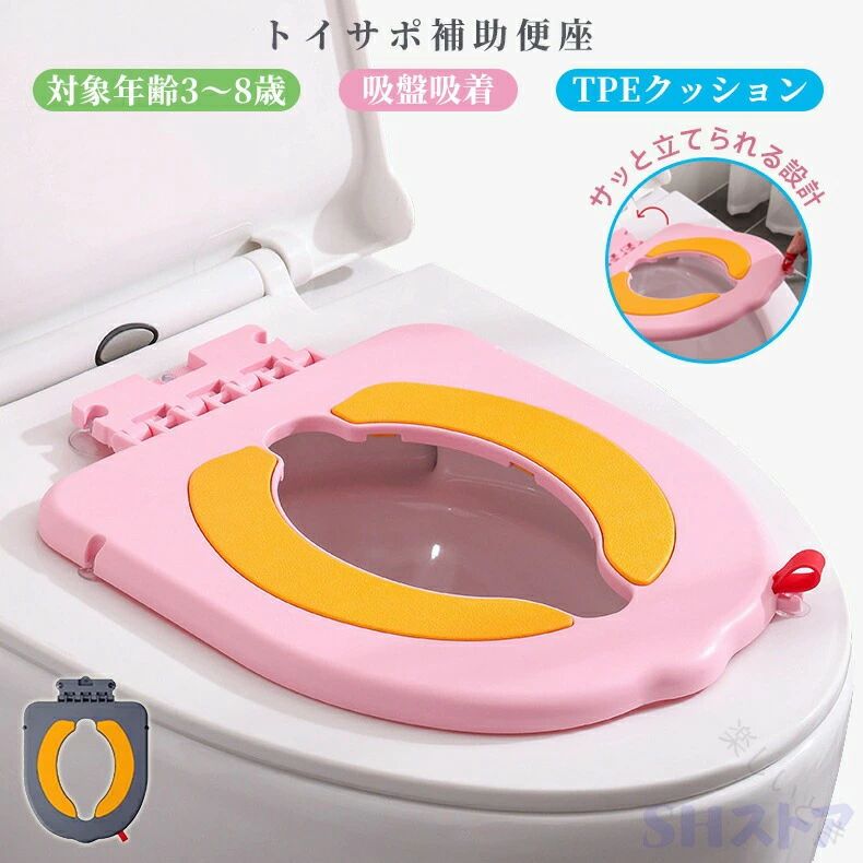 商品紹介6つの吸盤でぴたっと安定。 使用中も安定して、ズレにくい。底部の6つの吸盤で、便座にぴたっとしっかりフィット。 ぐらつきを抑えて、安定した使い心地です。TPEクッションを採用。 オールシーズンOK、快適な座り心地。柔軟性耐久性通気性...