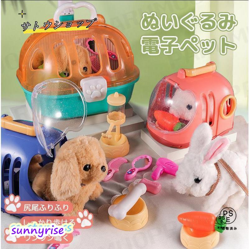 製品名：電子ペット カラー：ウサギ/犬製品名：電子ペット カラー：ウサギ/犬