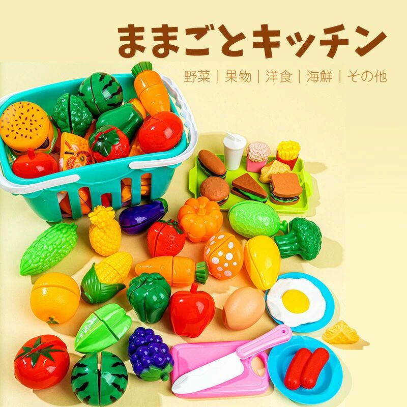 商品説明 商品詳細 【豪華なセット内容】食材種類が豊富で、楽しく遊びながら食育を！本物の食物のように、果物、野菜、揚げた料理、調理器具、海鮮、食パン、飲み物、などいろいろあります。日常生活やダイニングシーンを再現し！お子様に料理の楽しみを体...