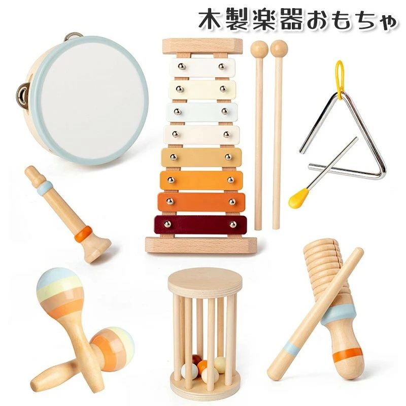 商品仕様 商品名 楽器おもちゃ セット 7PCS 材質 木製 お勧め年齢 0 - 2ヵ月から 生産地 中国 商品説明 ■ミニサイズの打楽器セット： 子供たちの手に合わせたミニサイズのパーカッションセットです。 見た目がかわいいだけでなく音も...
