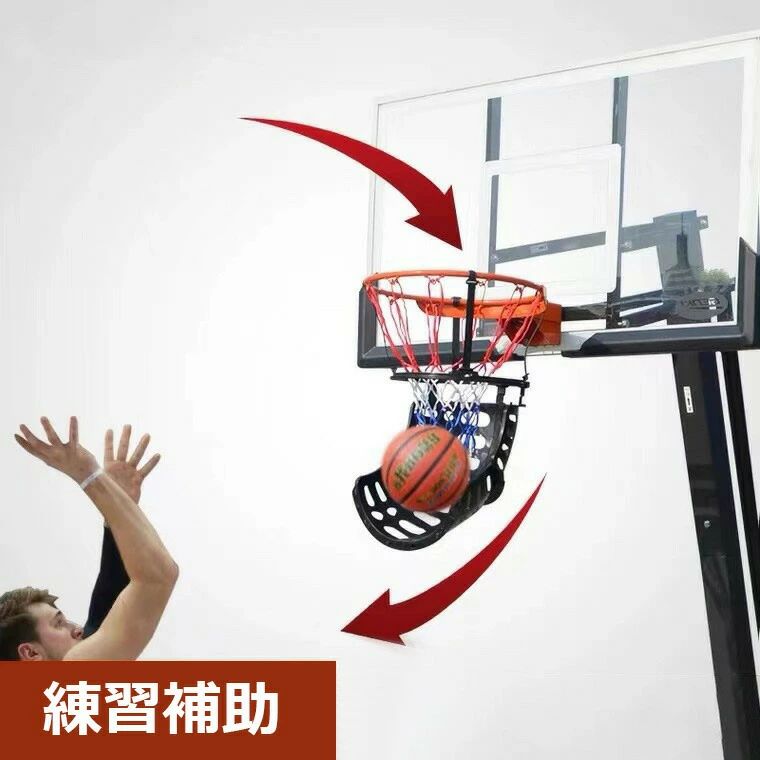 【素材】高品質のPP素材で作られており、耐衝撃性が強く、バスケットボールはスムーズに落ちるので、ボールを拾いやすいです。 【サイズ】ラウンドフレームの直径は約38cm/14.96インチ、高さは約65cm/25.59インチです。 【完璧なギフ...