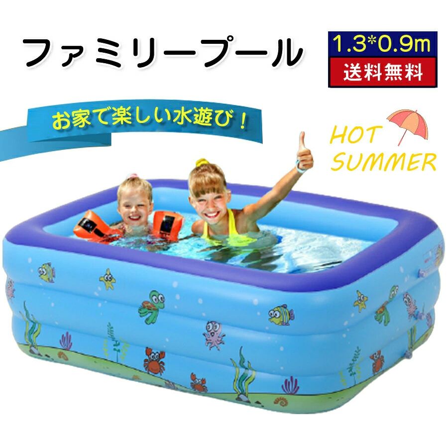 【商品情報】 ◎商品名：プール ◎素材： PVC ◎原産国：中国 【使用上の注意】 ◎お子様が使用する場合は、必ず大人の手の届く範囲で使用してください。 ◎ご使用前に、製品全体が破損していないことをご確認ください。 ◎直射日光の当たる場所に...