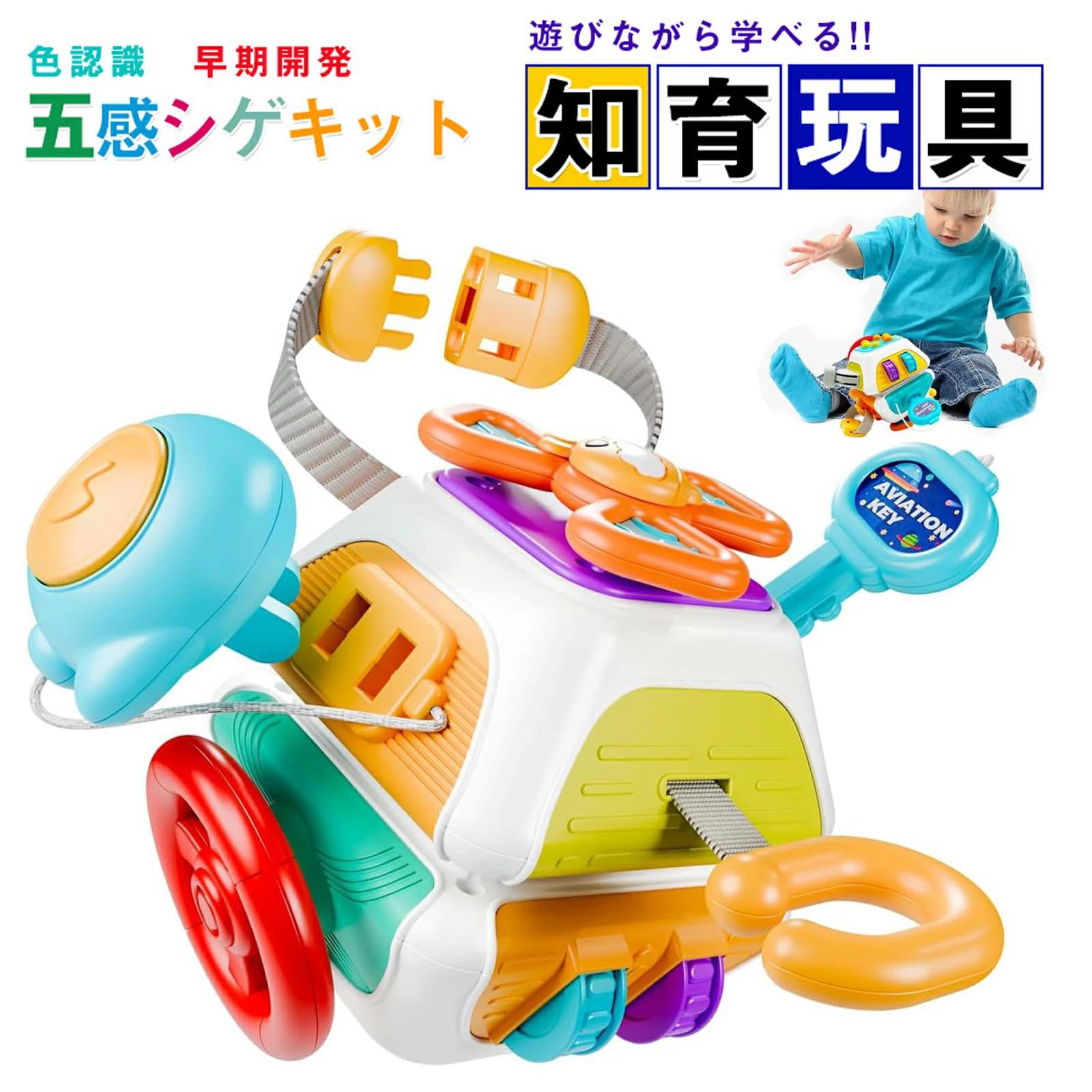 商品名：子供用知育玩具 素材: フェルト 対象年齢：6ヶ月以上 【こどもが夢中になる知育おもちゃ！10 in 1 モンテッソーリ玩具】 このモンテッソーリ玩具には、異なる体験を提供する10個のアクティビティパネルが含まれています。回転おもち...