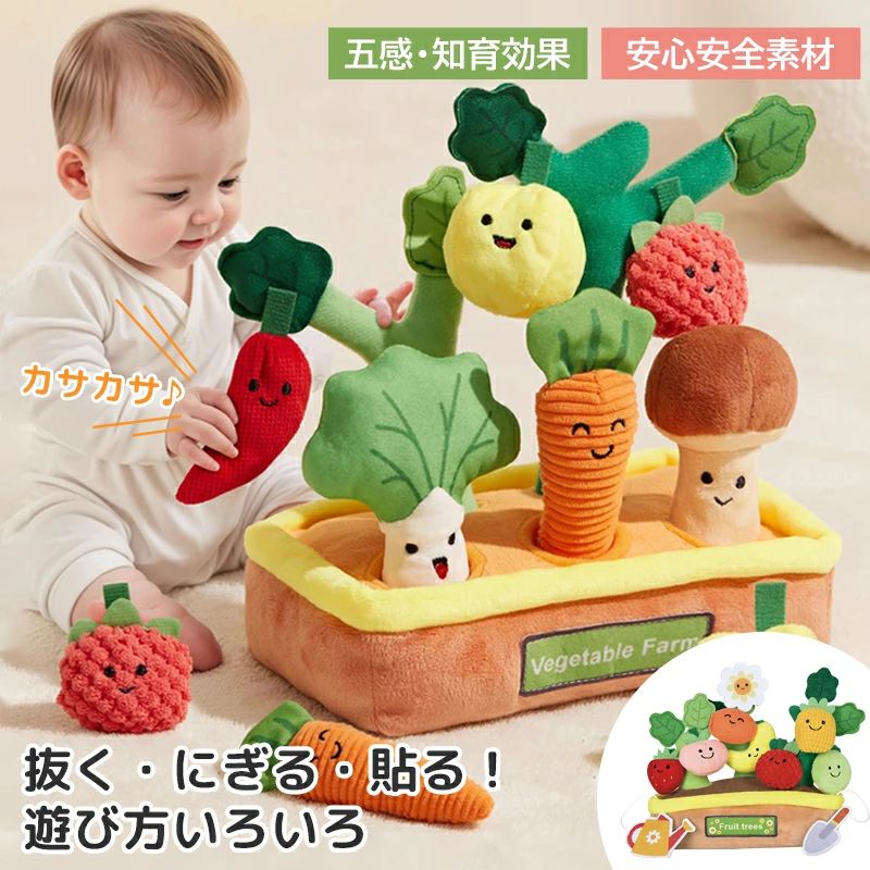 商品仕様 商品名 知育玩具 材質 布 お勧め対象 3歳以上~ 3歳未満は保護者と一緒に遊んでください セット内容 フルーツType：パイナップル、リンゴ、オレンジ、いちご、バナナ、レモン、花、マット 野菜Type：唐辛子、白菜、きのこ、トマ...