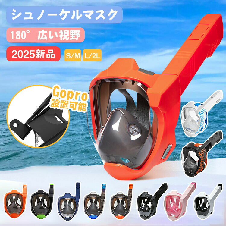 商品詳細 関連キーワード （本商品の説明ではありません） スノーケル ゼット アクアラング スノーケル ダイビング スノークル 水 入らない スノーケル シュノーケリング セット シュノーケリング ライフジャケット シュノーケリング 服装 ...
