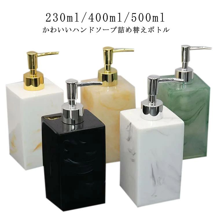 かわいいハンドソープ詰め替えボトル お揃いの詰め替えボトルで統一すれば、バスルームもすっきり！ 衝撃にも強い素材で滑りやすいバスルームでも安心して使えます。 バスル一ムや洗面台などの狭い空間でも無駄なく使える角型ボトルなので、落ち着いた感じ...