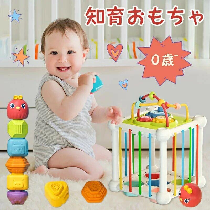商品説明 赤ちゃんの初めてのブロックにピッタリの、柔らか素材の積み木ソフトブロック/マジックボックスです。 表面に凹凸のあるブロックは、小さなお手てでも滑らずつかみやすいので楽しく遊ぶことができます。 柔らかいプラスチック素材なので、人肌に...