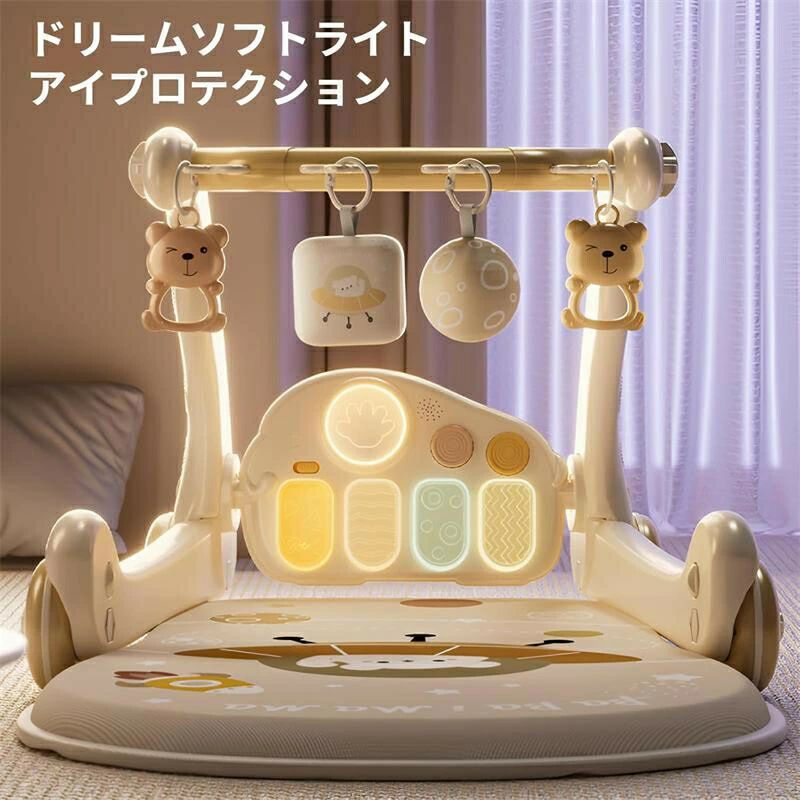 【長く使える2WAY設計】ベビージムと歩行器が一台で実現！成長に合わせて形を変えることで、赤ちゃんの「できた！」を継続的にサポート。新生児期から1歳頃まで、発達段階に最適な遊び環境を提供します。 【五感を育む仕掛け】カラフルな視覚トレーニン...