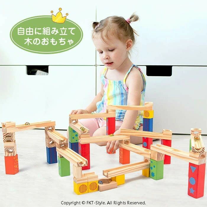 【送料無料】ビー玉 積み木 転がし ピタゴラスイッチ 木製 ブロック 玉の塔 木 おもちゃ 知育 3歳 4歳 スロープ ビー玉転がし 知育玩具 ころころ ビー玉受けとスロープがくっついていて遊び易い