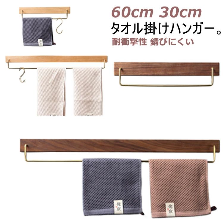 タオル掛けハンガー。タオルホルダーとしてはもちろん、トイレのインテリアも楽しめます。 スチール×木目のシンプルデザイン ヴィンテージ風の質感を表現しました。 耐衝撃性や高い剛性を持ち、錆びることがなく、色落ちの心配も要らなく、長期に使用でき...