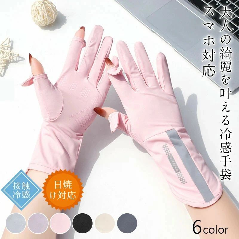 当店サイズ表記採寸方法詳細はこちら サイズ（単位：cm） フリーサイズ ※ロットごとの違いにより差が出ます。 カラー 写真通り 素材 ポリアミド、ポリウレタン 商品仕様 【伸縮性】あり 【透け感】あり 【裏地】なし *生産時期により多少異な...