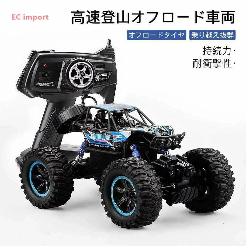 商品仕様 名称：リモコンカー 型番:8211 商品サイズ:19.8x12.2x11.8CM 梱包サイズ:29X14.5 X18CM 操作距離:約20メートル カラー：ブルー/グリーン/オレンジ 充電時間:60MIN リモコンの使用時間:25...