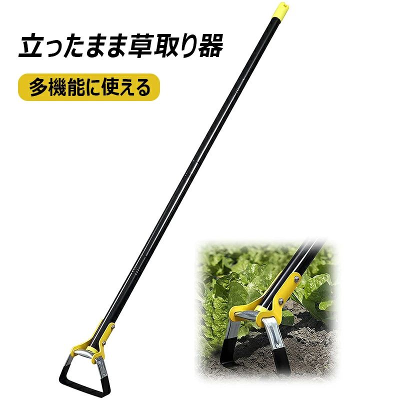【立ったまま、らくらく】様々なサイズあり、立ったまま作業を行うことで、膝をかがめる事なく頑固な根深い草を引っこ抜くことができ、負担が軽減され楽しくラクに除草できます。 【丈夫で軽量】ハンドルは良質なステンレススチールで作られ、直径は3.2c...