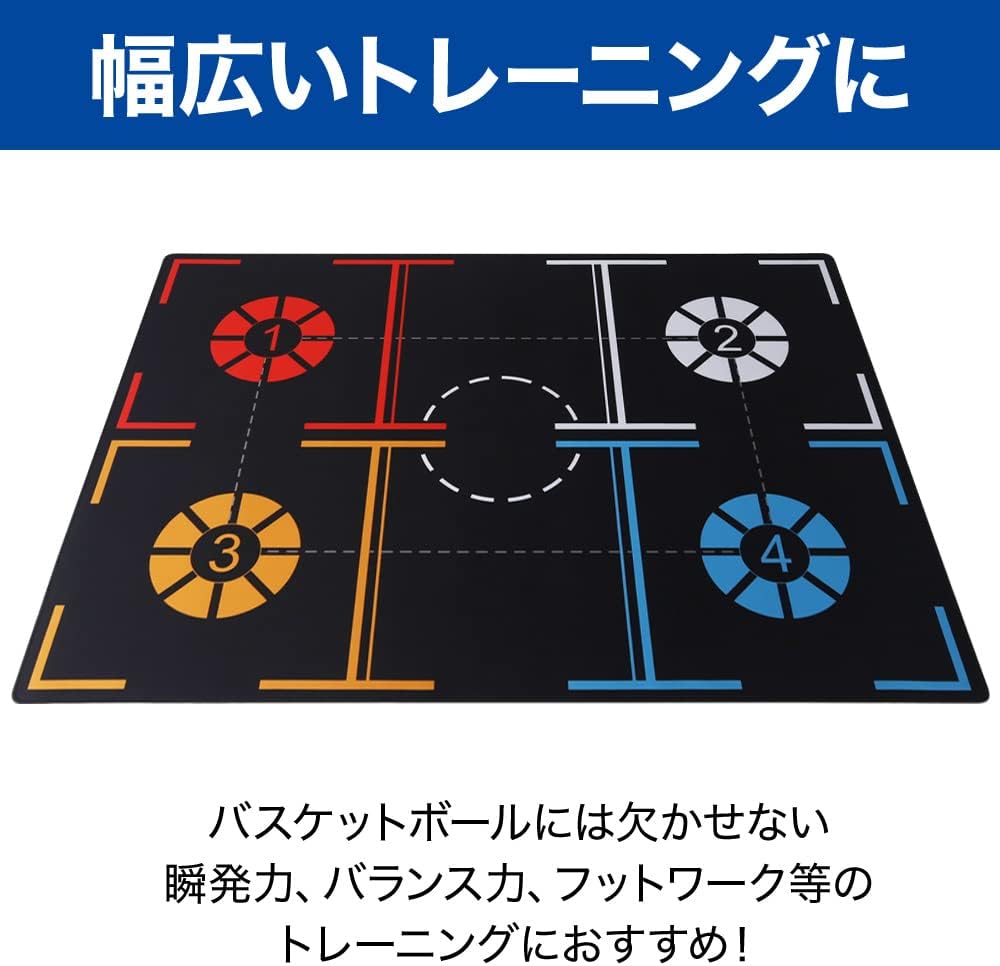 商品名 バスケットボールトレーニングマット バスケットボール フットワーク訓練 3mm厚 滑り止め ラバーフットトレーニングシステムマットポータブル 防水 運動選手ボールコントロールトレーニング装置 ポータブル 青少年/成人ボールコントロー...