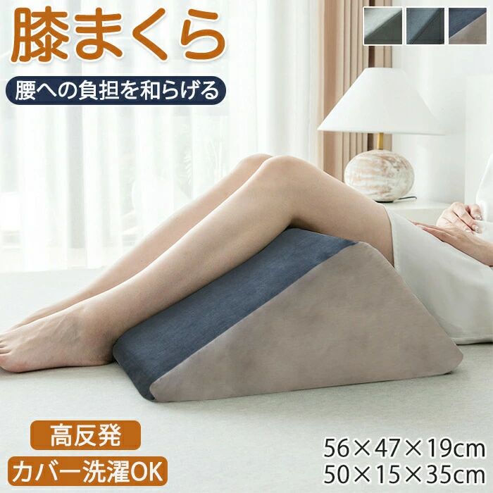 商品情報： 商品名：脚枕 素材： 中材素材：ウレタンフォーム カバー生地：ベルベット サイズ： タイプ1：約56*47*19cm タイプ2：約50*15*35cm カラー：グレーベージュ＊ネイビー セット内容：クッションのみ 生産国：中国 ...