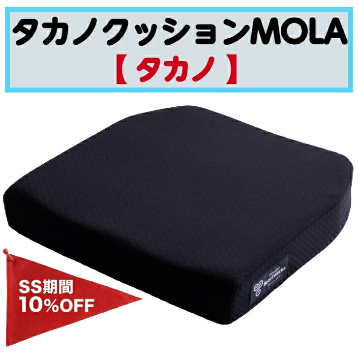 関連商品【P5倍 3/4 20時~ 要エントリー】FOLIO フォリオ 車椅...【3/4〜10％OFF　P5倍 要エントリー】モールドシート 車椅子...【3/4〜10％OFF　P5倍 要エントリー】FCコキュー君 車椅子...23,87...