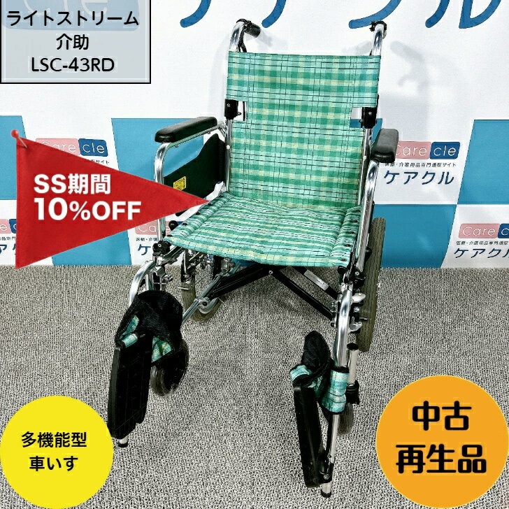 商品情報シート幅38cmシート奥行き40cmシート高さ43.5cm肘かけの高さ22cm背もたれ高さ38cm押し手の高さ86cm全幅54cm全長96cm全高86cm重量11.7kg最大積載量100kgキャスタ径6×16インチ関連商品ニックル6...