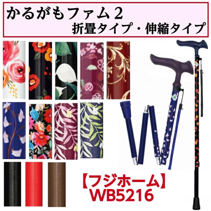 商品情報伸縮タイプ○サイズ：約66.5〜89.cm伸縮 ※10段階調節※2.5cmピッチ○シャフト径：（上管）19mm、（下管）16mm○対応身長：約127〜172cm○先ゴム：16mm折畳タイプ○サイズ：約75.5〜85.5cm伸縮 ※5...