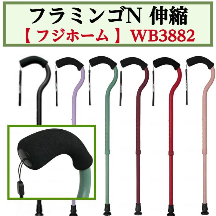 関連商品エルゴグリフクラッチ・クローズドカフレギュラーサイズ トールサイズ 長...レピータ Laくっしょん ウォーキングポール 転倒防止 ふらつき防止 ...フリーアルミ Dフィット2 ウォーキングポール ノルディック・ウォーク...10...