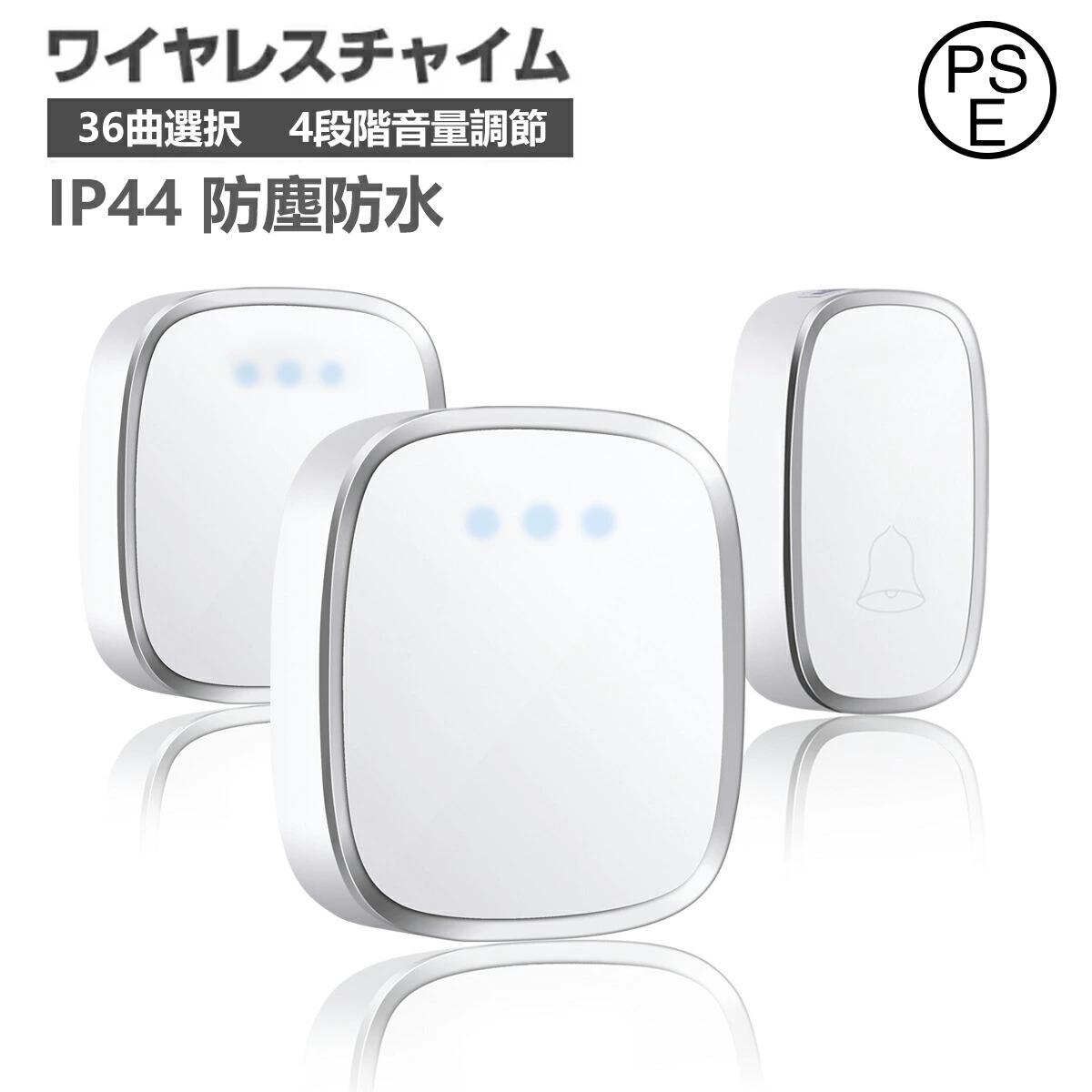 【セット内容】 受信機*1/受信機*2（オプション）、送信機*1、送信機用アルカリ電池*1、ドライバー*1、取扱説明書*1 【受信機使用電圧】 110V~240V 50/60Hz 【送信機電源】 12V 23A アルカリ電池 【動作周波数】...