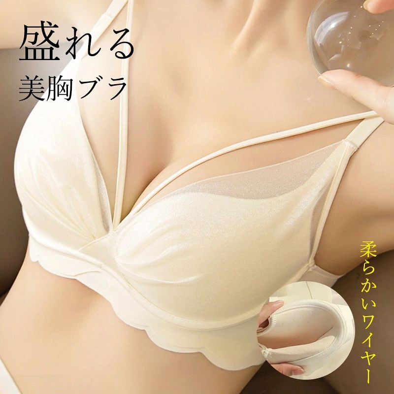 商品詳細【快適でタイトではない】 クロスメッシュネックデザイン、通気性がよくて汗をかいても蒸れない。ノンワイヤー設計で胸を圧迫しません、 長い時間つけていても、締め付け感もなく疲れない、とにかく楽。ノンワイヤーでもバストを引き上げ、楽に谷間...