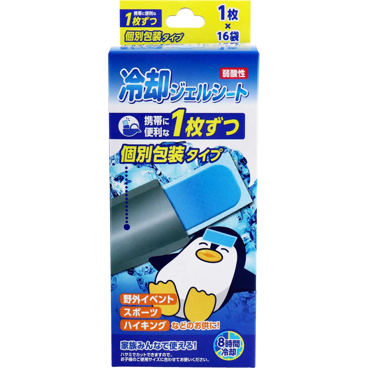 【商品紹介】 携帯に便利な1枚ずつ個別包装！ 含水ゲルによる気化熱で冷却感が約8時間持続します。 家族みんなで使える！ハサミでカットできますので、お子様のご使用サイズに合わせてお使いください。 ●おでこにぴったりフィットします。 ●お肌にや...