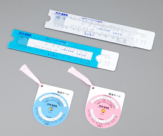 商品説明 仕様長方形ブルー/長方形白 ●仕様長方形ブルー長方形白●長さ×幅（mm）191×42 材質 ●材質：PVC（塩化ビニル樹脂） 特長 ●輸液の滴下速度を計算するときに便利なゲージです。 ●希望の所要時間を輸液量目盛に合わせると、表示...
