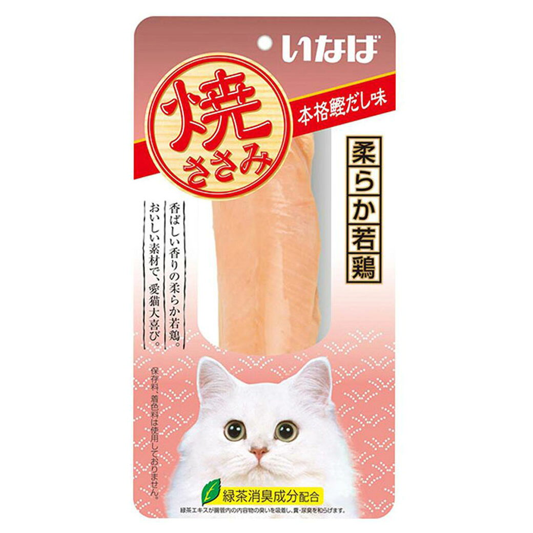 ※6本単位でのご注文をお願いいたします。 ふっくら柔らかな若鶏のささみをゆっくり香ばしく焼きあげました。 保存料、着色料、発色剤は使用しておりません。本格鰹だし味。 ■原材料：鶏肉（ささみ）、かつお節エキス、ビタミンE、緑茶エキス ■保証成...