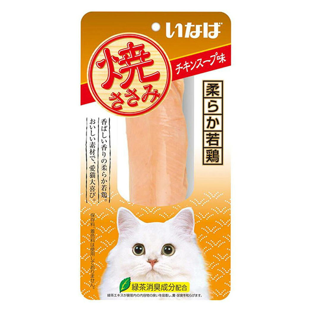 ※6本単位でのご注文をお願いいたします。 ふっくら柔らかな若鶏のささみをゆっくり香ばしく焼きあげました。 保存料、着色料、発色剤は使用しておりません。チキンスープ味。 ■原材料：鶏肉（ささみ）、チキンエキス、ビタミンE、緑茶エキス ■保証成...