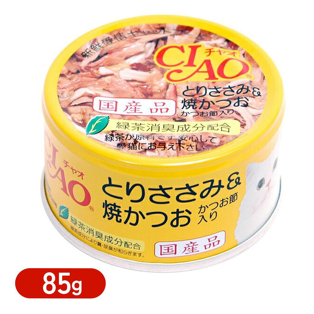 低脂肪のとりささみを使い、焼かつおのフレークを加えました ■原材料：鶏肉（ささみ）、宗田かつお、かつお節、ゼリー、ビタミンE、緑茶エキス ■原産国：日本原材料 鶏肉（ささみ）、宗田かつお、かつお節、ゼリー、ビタミンE、緑茶エキス 保証成分 ...