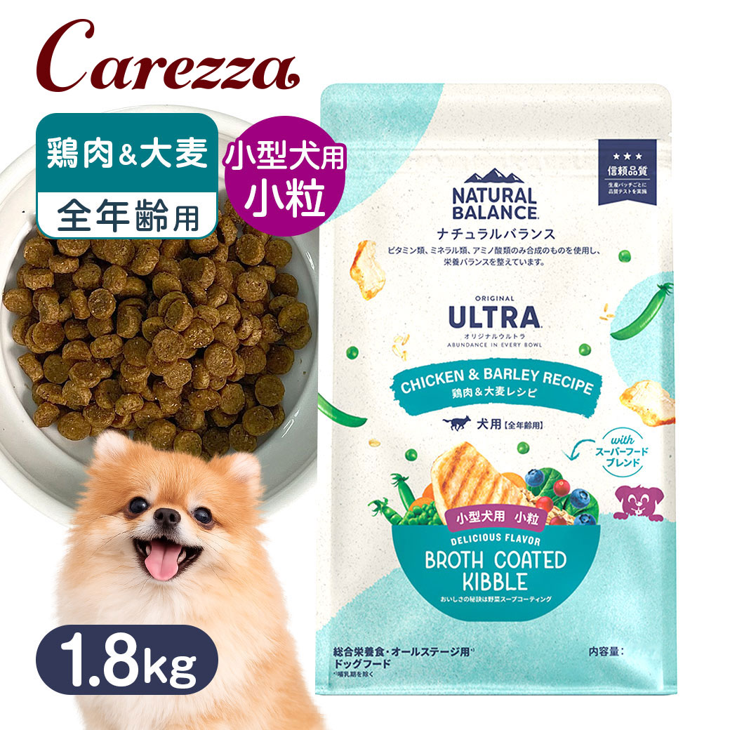 愛犬の健康維持を包括的に考えた、鶏肉が主原料のレシピ。総合栄養食・オールステージ用。スーパーフードブレンド。 ・ 主原料は鶏肉。 ・ 食物繊維質源である精麦、エンドウ豆、玄米を配合。健康な消化吸収の維持に配慮。 ・ スーパーフードと呼ばれる...