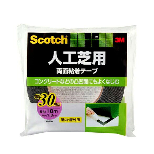 ●不織布を基材として、アクリル系粘着剤を塗布した両面テープです。 ●合成繊維布を基材としその両面にゴム系の粘着剤を塗布した両面粘着テープです。テープに厚みがあるため粗面にもよくなじみ、また、布基材ですので手で切ることも可能です。カーペットや...