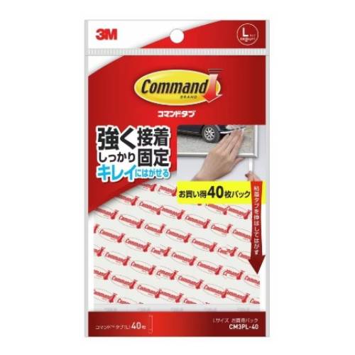 ●壁などにしっかり貼ることができ、不要になったら引きのばすだけで、きれいにはがせるタブ。 ●引っ張って伸ばすことで、壁を傷めず糊残りもせずはがせる粘着タブです。 ●たくさんお使いになる方向けの、大容量パックです。 ●パネル、スチレンボード等...
