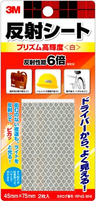 ●道路標識でおなじみの3Mが開発した「反射シート」です。 ●カバンやヘルメット、フェンスや門扉に貼った反射シートや反射テープが、ドライバーにその存在をはっきり知らせ、夜間の交通事故を予防します。 ●粘着剤つきなので簡単に貼りつけできます。 ...