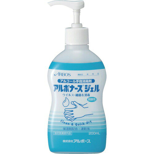 特長 ●ジェルタイプの速乾性手指消毒剤です。 ●有効成分としてエタノール76.9~81.4v/v%を配合しています。 ●ノンエンベロープウイルスにも効果があります。 ●手肌と同じ弱酸性です。 ●4種類の保湿成分を配合しています。 ●べたつき...