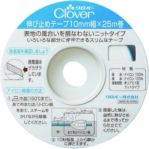 特長 ●表地の風合いを損なわない、ニットタイプの伸び止めテープ。 ●テープ状なので、カットしてすぐに使えます。肩、衿・袖ぐり、スカート取付部やポケットの裏などの保形、補強に。 仕様 ●Pサイズ(mm)：110×125×12 ●P重さ(g)：...