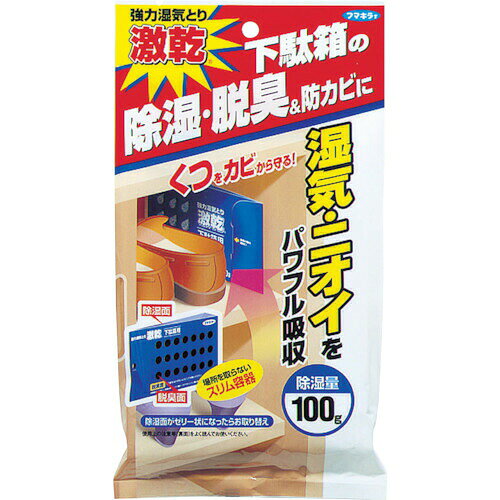 特長 ●活性炭配合ウレタンシートをセットしました。 ●脱臭機能付紙容器の採用で脱臭パワーをアップしました。 ●吊るして使えるフック穴付です。 ●場所をとらないスリム容器です。 ●吸った湿気はゼリー状になるので安心です。 用途 ●下駄箱の除湿...