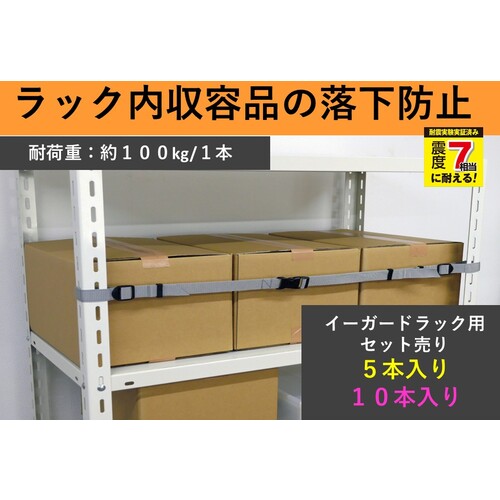 特長 ●支柱の穴に通す又は支柱に巻きつけるの2通りの設置方法が出来ます。 ●ベルトの巻き付け部分内側に滑り止め加工でズレ落ちを防止します。 ●ワンタッチ樹脂バックルで収容品の取り出しも簡単に行えます。 仕様 ●色：グレー ●ベルト幅：25 ...