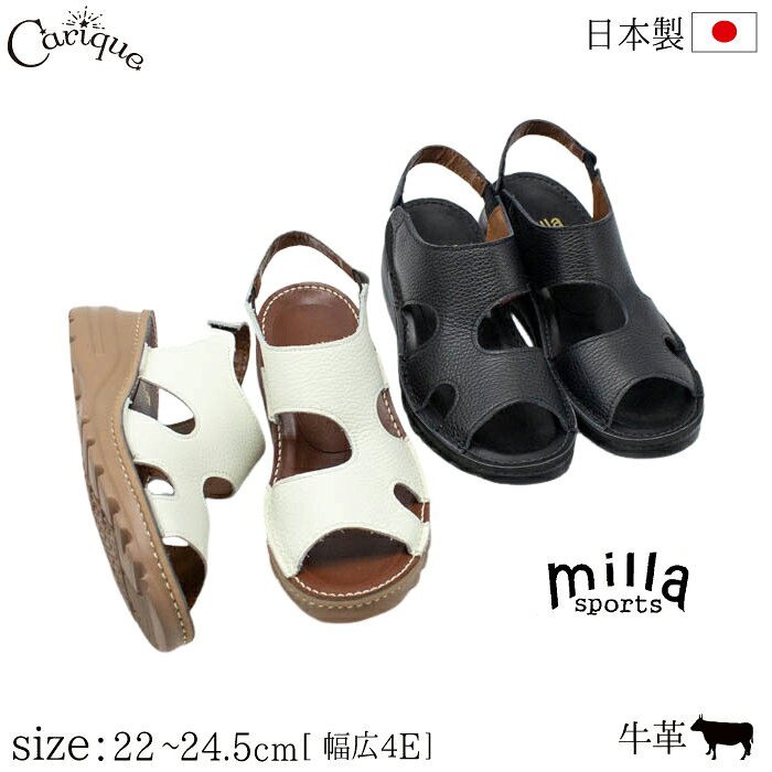 【商品説明】 素材：アッパー：牛革、ソール：合成底 サイズ展開：22〜24.5cm カラー展開：ブラック、アイボリー 横幅：4E プラットフォームの高さ：約2cm ヒール：5cm 重量：180g 生産国：日本 【注意】 ※店舗と共有在庫の為...