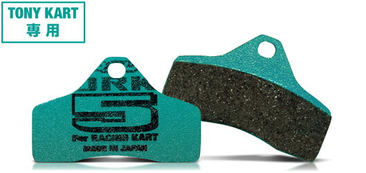プロジェクトミュー レーシングカート用ブレーキパッド ORK5 for TONY KART BSS [for RACING KART] 抜群の耐摩耗性と扱いやすさを追求したTONY KART専用ブレーキパッド「ORK5」。ブレーキを酷使する...