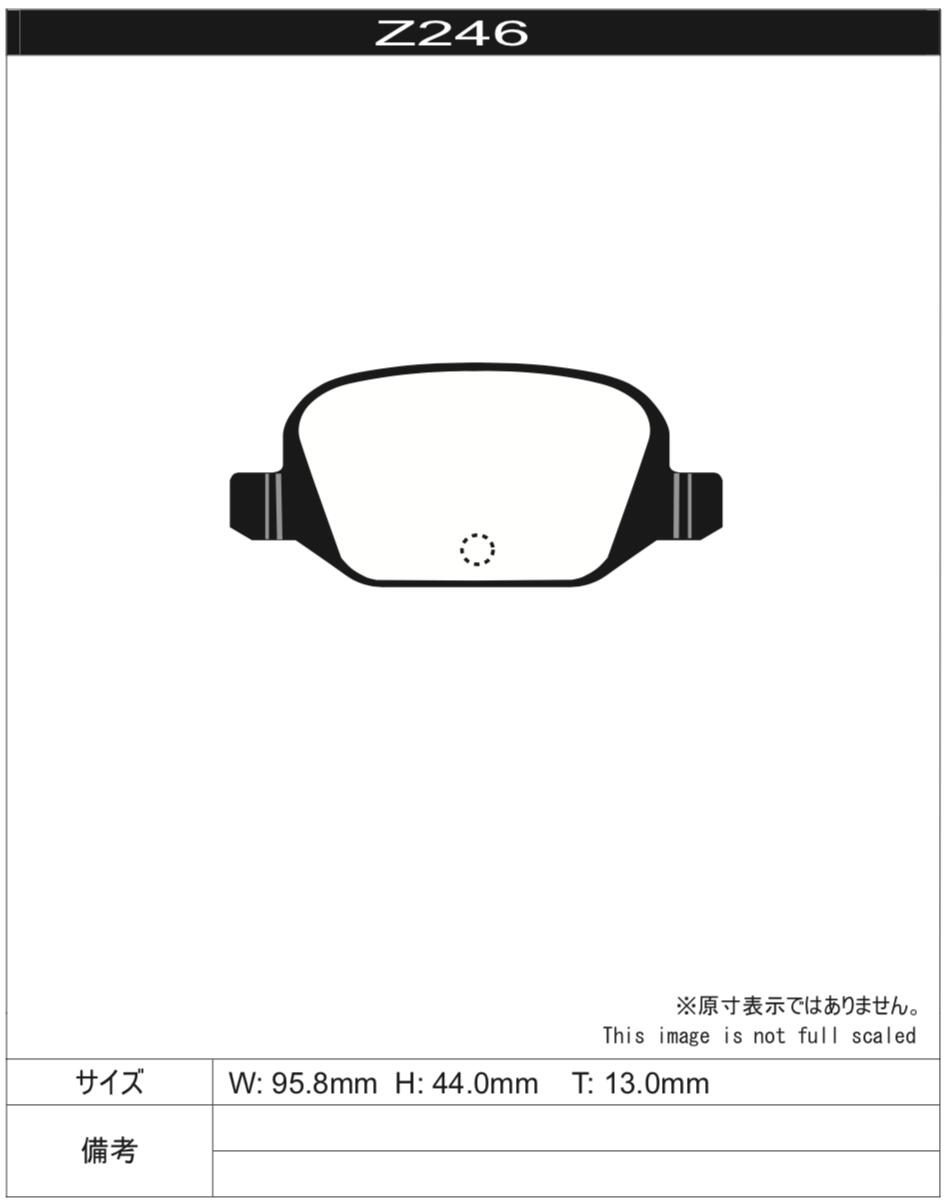 p.mu [ピー・エムユー] BRAKE PAD [ブレーキパッド]NS-C（エヌエス・シー） [for STREET] ↓メーカーページ低ダスト、低ノイズを実現し、市街地から高速走行まで、ドライバーに心地良いブレーキフィールをもたらします...
