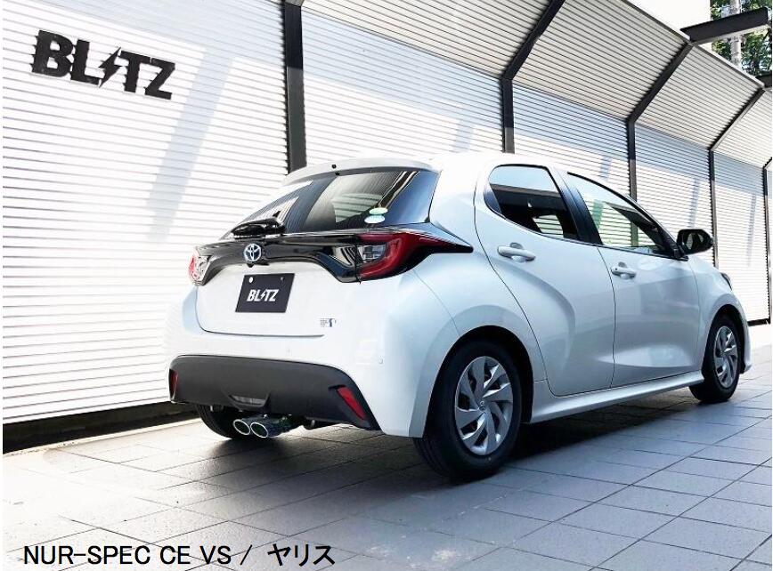 BLITZ [ブリッツ]EX-SYSTEM ニュルスペックカスタムエディションVS ステンレス◯鏡面仕上げによる上質な輝きと、高い耐久性を実現するオールステンレス SUS304 製マフラー「ニュルスぺック」。◯テールパイプとマフラー本体が別...