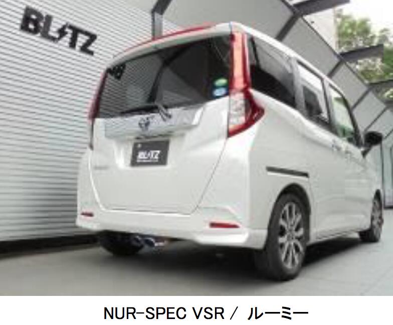 BLITZ [ブリッツ]EX-SYSTEM ニュルスペックVSR ・鏡面仕上げによる上質な輝きと高い耐久性を誇るSUS304製ステンレスマフラー・テール部には新開発のチタンカラーテールを採用し、レーシーなリアビューを演出・車種別に専用設計さ...
