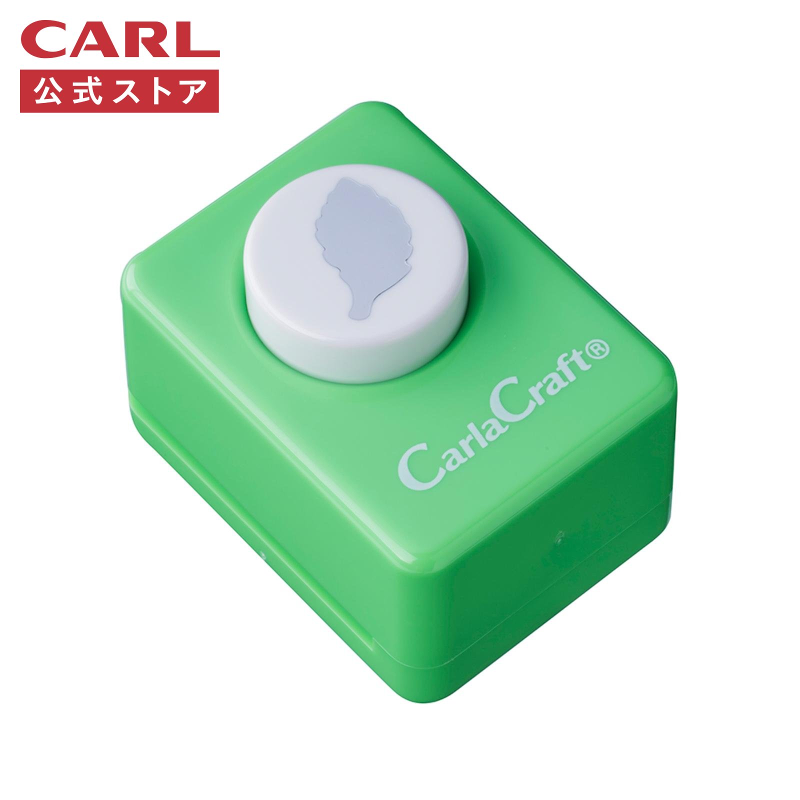 商品情報メーカー名カール事務器主な用途・ペーパークラフト・スクラップブッキング・グリーティングカード・メッセージカード・イベントの飾り付け・デコレーション、手帳デコ・ガーランド・玉紐（たまひも）・オーナメント・工作・台紙作りサイズ幅33×奥...