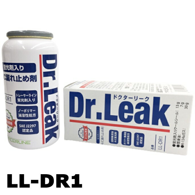 「Dr.Leak（ドクターリーク）」とは、 A/C漏れ止め剤、蛍光剤、潤滑油、冷媒ガス入り極めて「機能的」かつ「高品質」なプレミアム品です。 ●安全性 SAEJ2297規格認定品。ノーポリマー配合 国内外カーエアコン＆回収機メーカーによるテ...