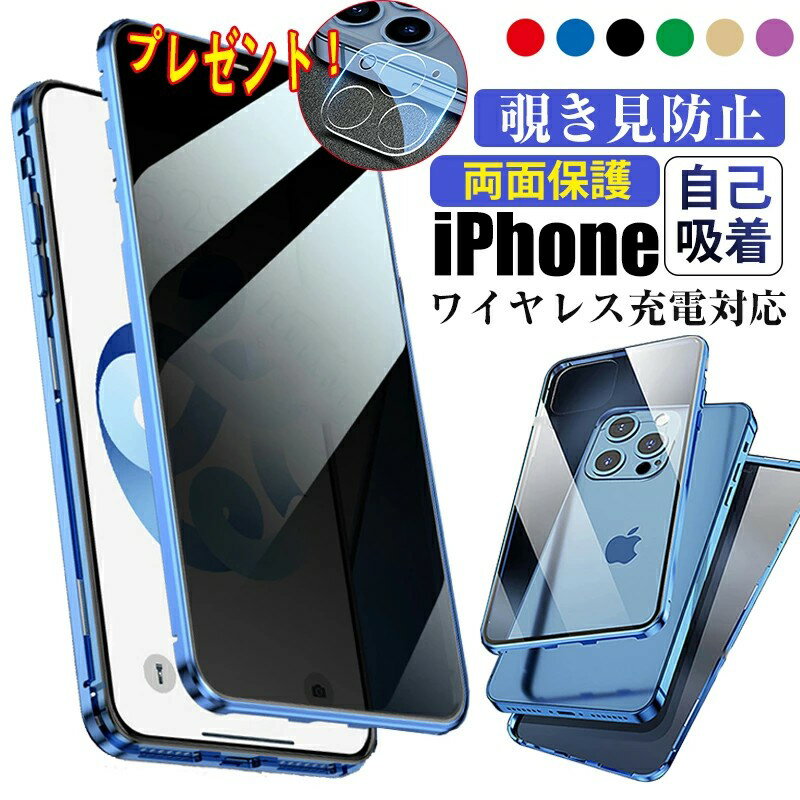 商品詳細 材質：航空アルミ合金,強化ガラス 生産地：中国 対応機種： ・iPhone16 （アイフォン 16） ・iPhone16 Plus（アイフォン 16 プラス） ・iPhone16 Pro （アイフォン 16 プロ） ・iPhone...